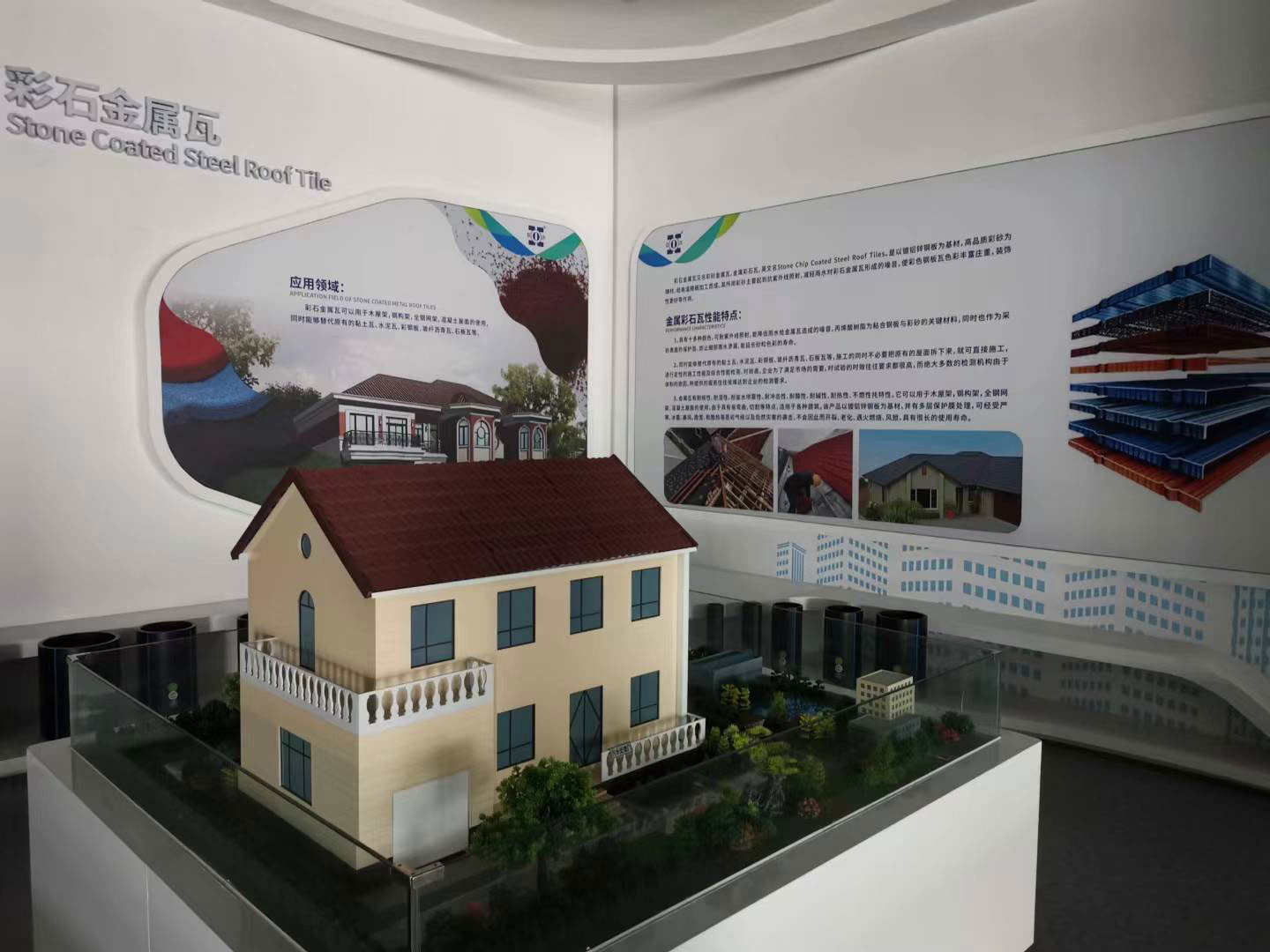 shandong ya hong new building materials co.,ltd